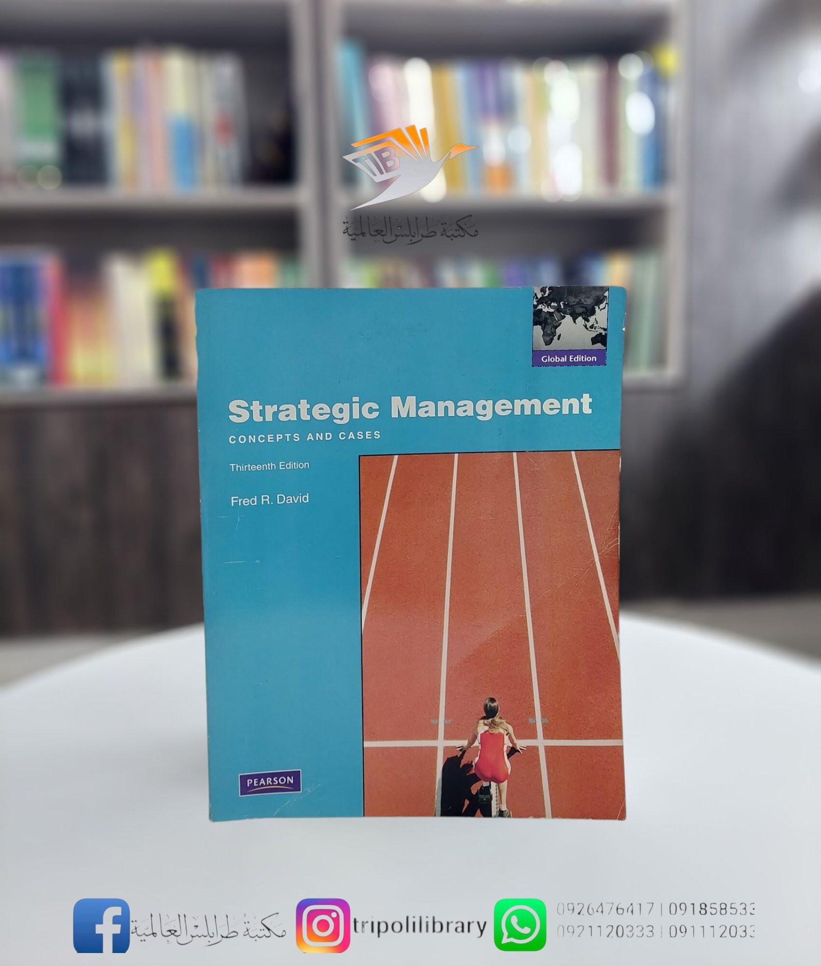 كتاب Strategic Management: Concepts and Cases | Nesraf